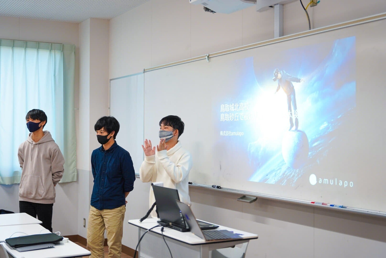 「宇宙エンターテインメント」で科学技術を発展させる！Unityで進化した宇宙産業のイマ（amulapoインタビュー） | ユニティ・テクノロジーズ・ジャパン株式会社